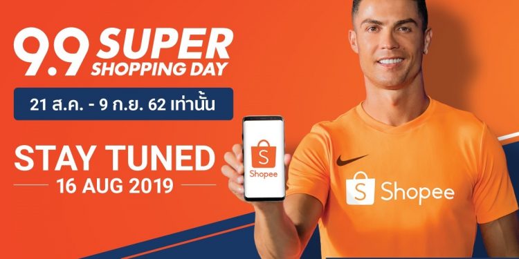 อัพเดทกิจกรรม แคมเปญเด็ดๆของช้อปปี้ ให้คุณได้รู้ก่อนใคร ได้ที่นี่ที่เดียว