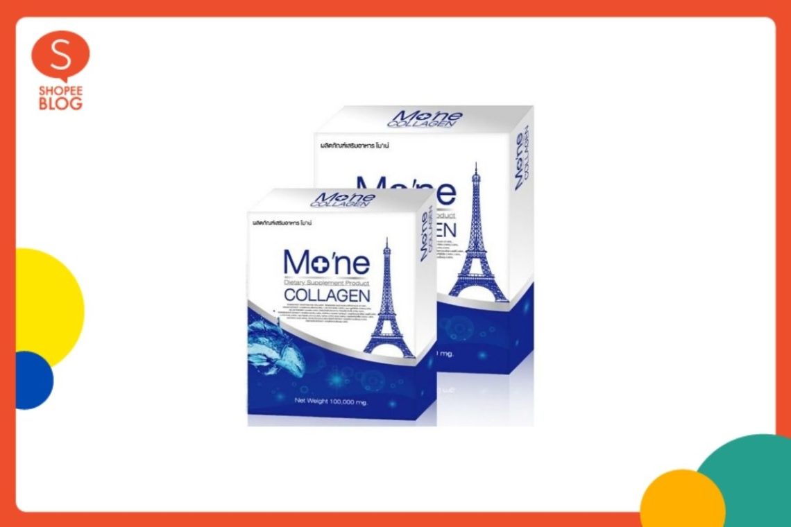 13 คอลลาเจนยี่ห้อไหนดี ปี 2022 ช่วยให้ผิวสวย บำรุงกระดูก