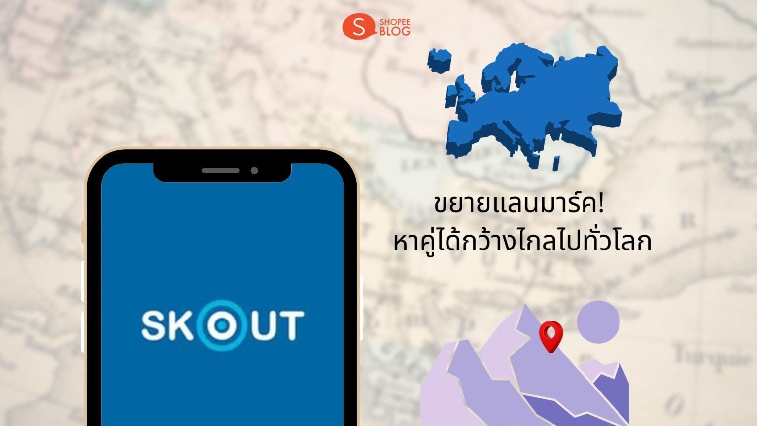 รวม 16 แอปฯ หาคู่ ควงแขนแฟนใหม่ โบกมือลาความโสดแบบเชิด ๆ