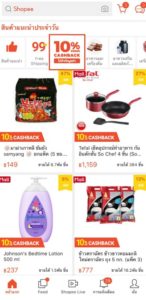 จดด่วน! วิธีเก็บโค้ดส่วนลด Shopee ช้อปครั้งไหนก็คุ้มฟิน