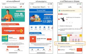 จดด่วน! วิธีเก็บโค้ดส่วนลด Shopee ช้อปครั้งไหนก็คุ้มฟิน