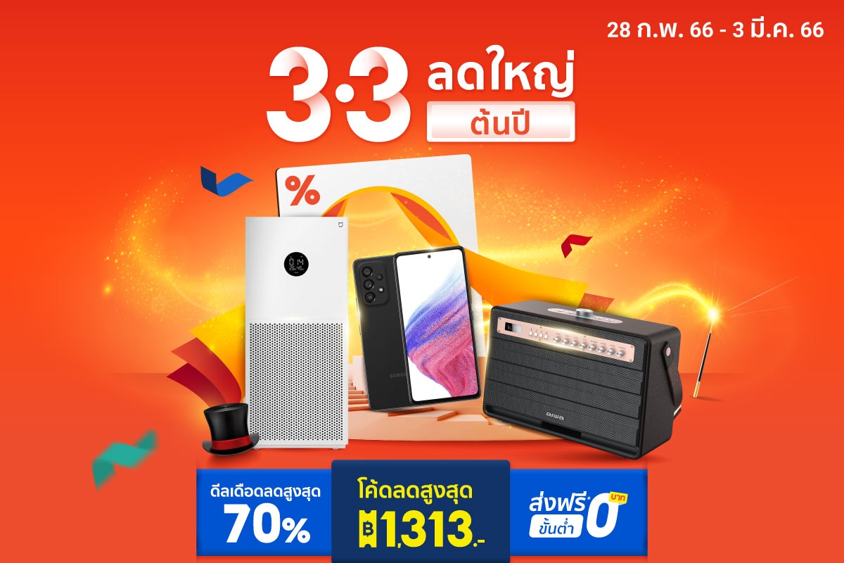 แจก! วิธีเก็บโค้ด Shopee รับส่วนลดปัง ช้อปคุ้มแบบจึ้งมากแม่