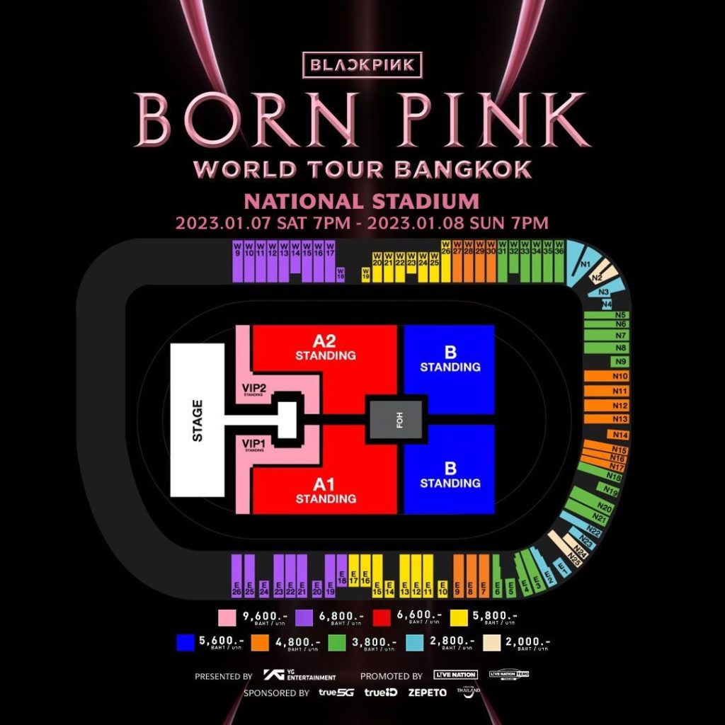คอนเสิร์ต BLACKPINK 2023 ในไทย พร้อมให้บลิ๊งระเบิดความมันส์