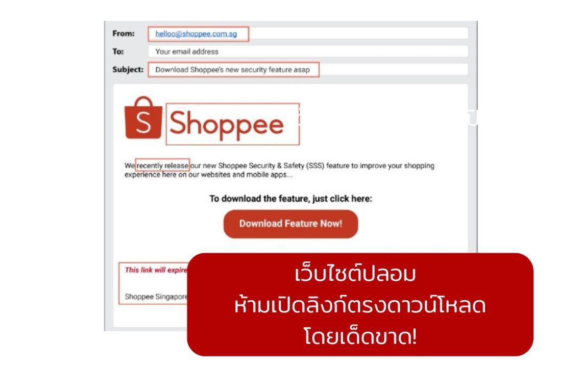 แชร์เคล็ดลับใน การซื้อสินค้าออนไลน์อย่างปลอดภัย ไม่ถูกโกงได้ง่าย ๆ