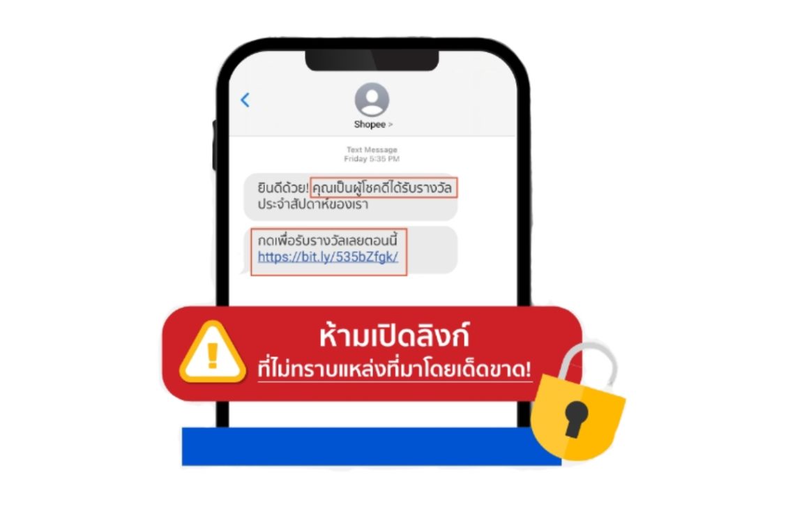 แชร์เคล็ดลับใน การซื้อสินค้าออนไลน์อย่างปลอดภัย ไม่ถูกโกงได้ง่าย ๆ